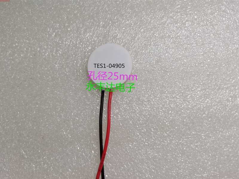Circular diameter 25mm 5v5A, circular chip, semiconductor cooling and ...