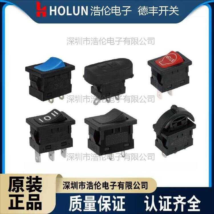 Defeng High Load Compact Hair Dryer CRT Series Ship Type Switch Haolun ...