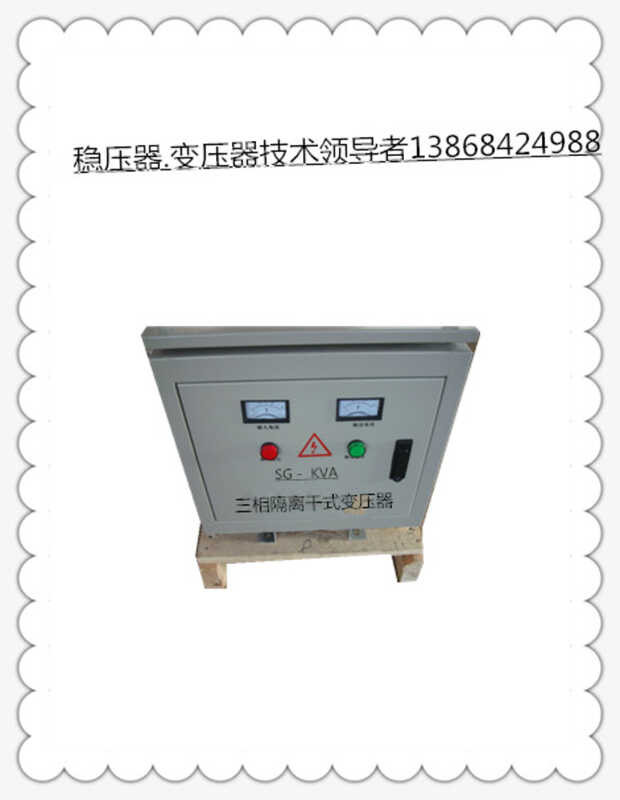Ang Sg 1 5kva Three Phase Dry Type Isolation Control Na Autotransformer