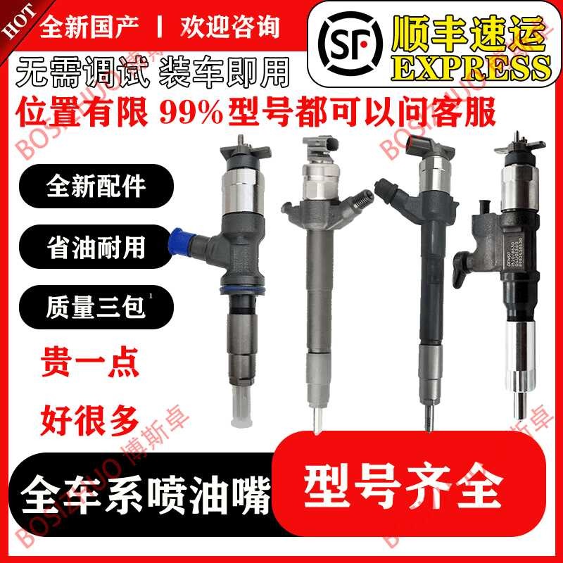 23670-30080 fuel injector assembly angkop para sa Toyota Hiace 1KD bago ...