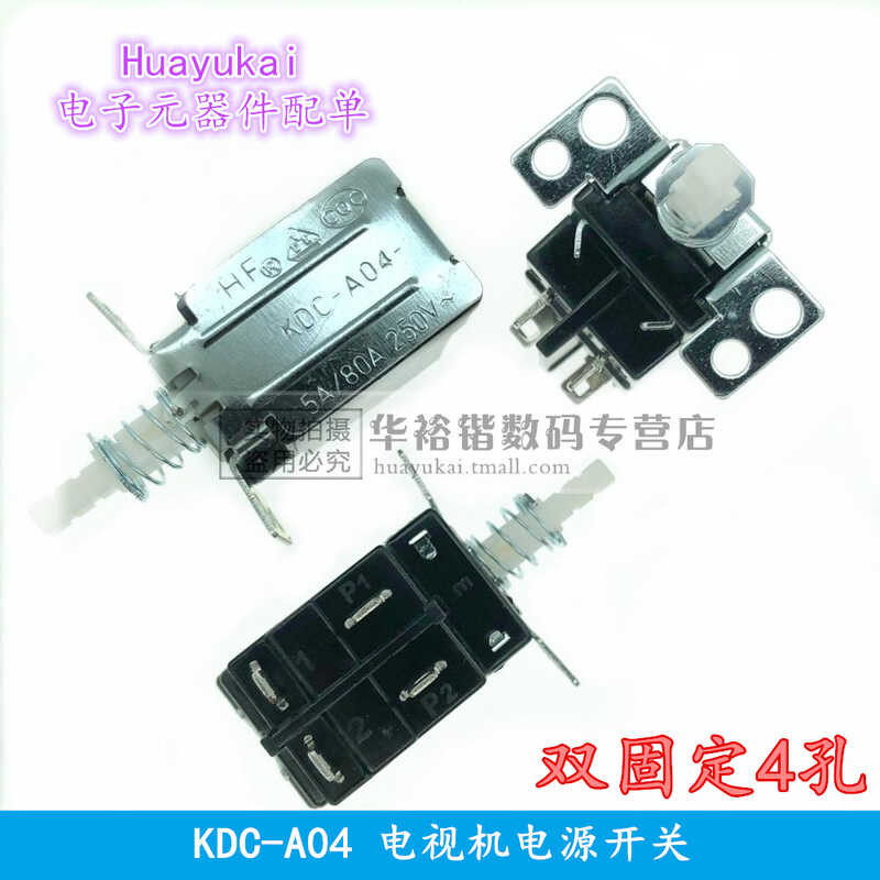 KDC-A04-2 Power Switch Wide Frame Assembly Machine TV Direct Button ...