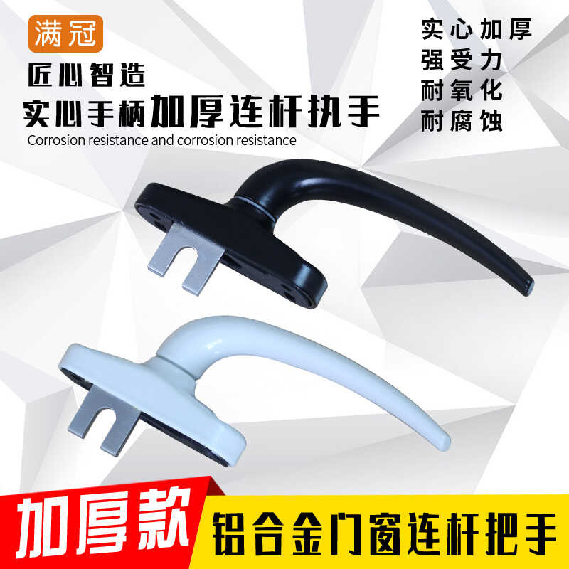 Handling drive 50 aluminum alloy door and push out swing window ...
