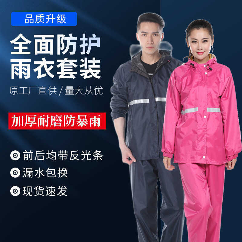 I. ♥ =';. Mga Pabrika Reflective Raincoat Sa Labas Ng Estilo At Liwanag ... I. ♥ =';. Mga Pabrika Reflective Raincoat Sa Labas Ng Estilo At Liwanag ...
