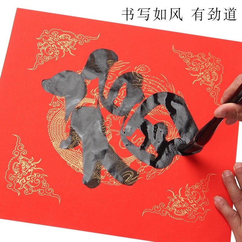 20 Red Square Red Box Thread Cross-Line Paper, Calligraphy Specialized ...