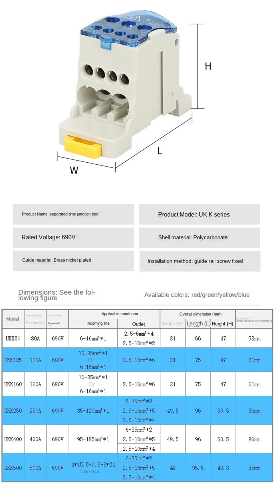 electrical wire connector One in multiple-out distribution box Din Rail ...