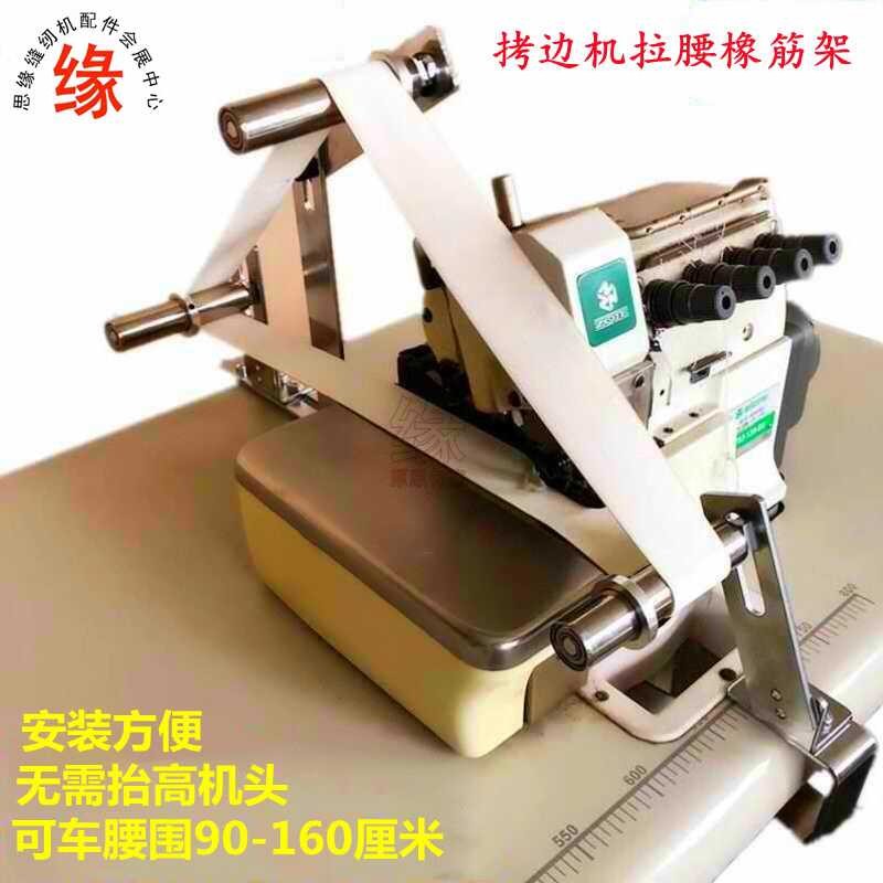 Computer flatbed, rubber frame, edging machine, beer rack, double ...