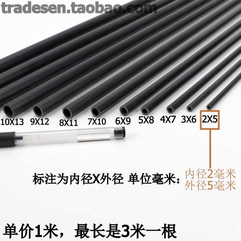 PVC plastic pure black small-diameter hollow thin pipe | Shopee Philippines