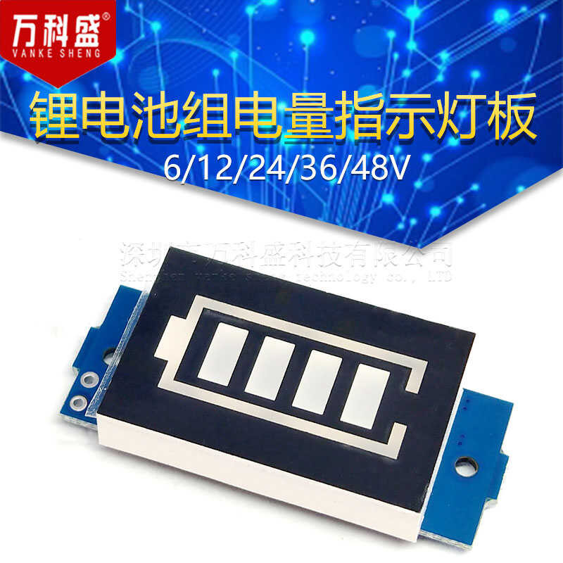 Lithium pack indicator panel 6/12/24/36/48V electric vehicle battery ...