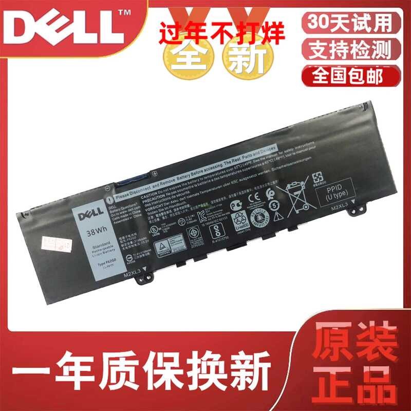 Brand New Original Dell Inspiron 13-7380 7386 39Dy5 Rpjc3 Laptop ...