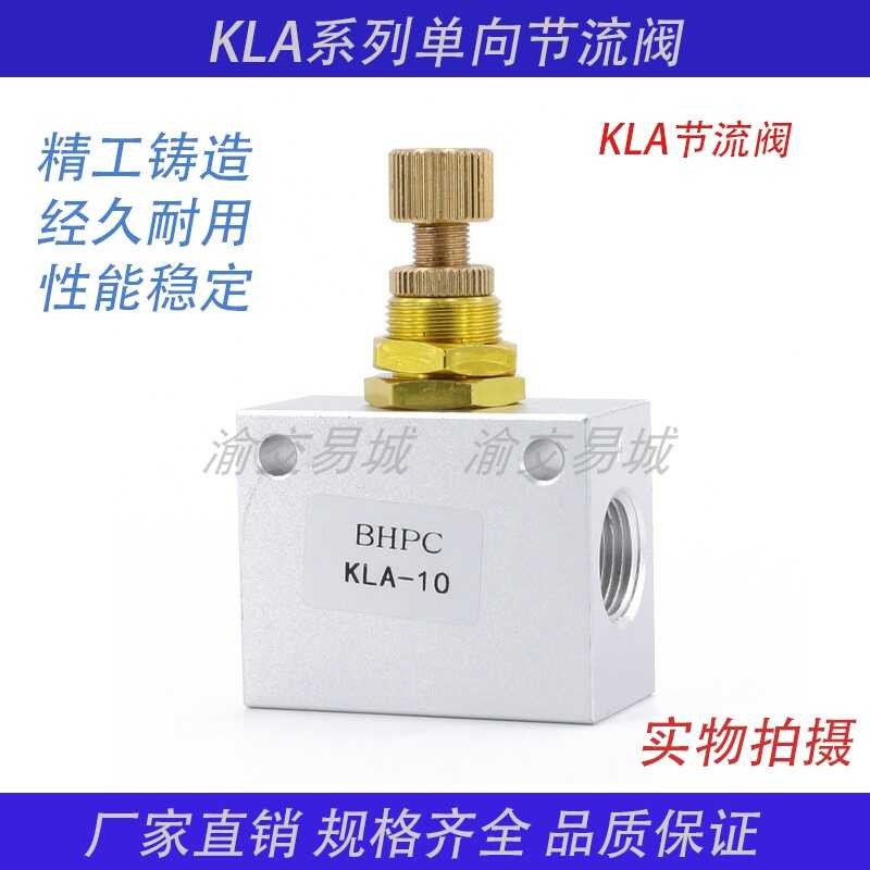 KLA one-way throttle KLA-6/8/10/15/20/25 series flow control valve pneumatic components | Shopee ...