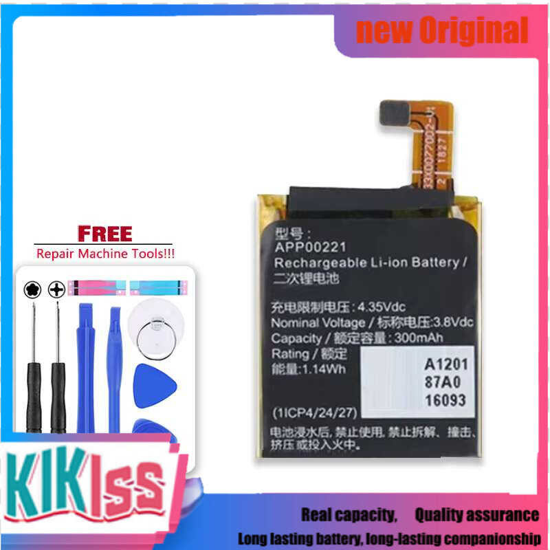 Durable 300mAh Battery for Apack APP00221 (With Cable) | Shopee Philippines