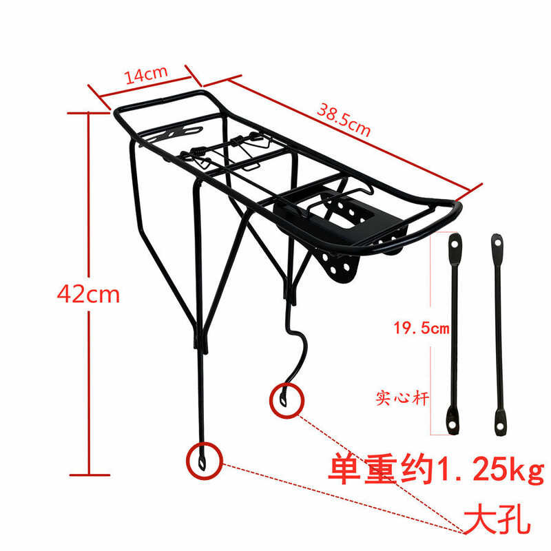 Mountain bike solid rack disc brake rear rack Sichuan Tibet line solid ...