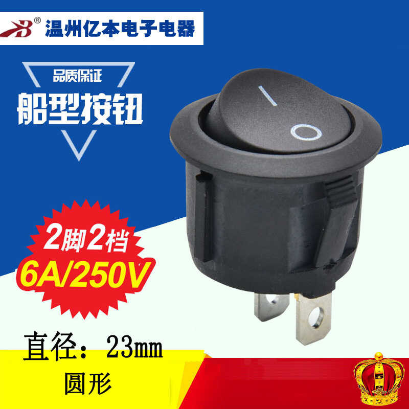 Pindutan ng Ship type switch KCD1/3/4/5 water dispenser electronic ...