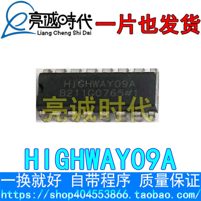 Dismantling HIGHWAY 09A induction cooker chip with two in-line DIP-16 ...