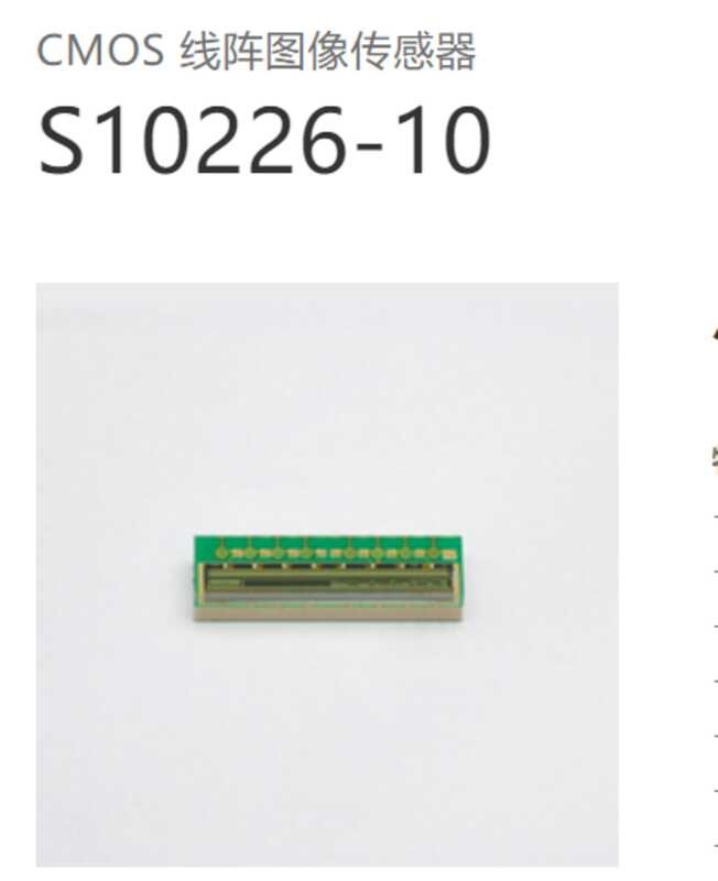 Original Hamamatsu HAMAMATSU S10226-10 barcode reader refractometer ...