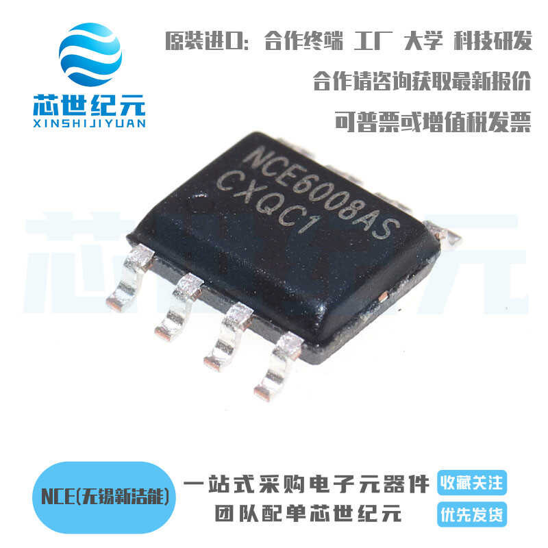 Original SMT NCE6008AS SOP-8 60V/8A N-channel MOSFET chip | Shopee Philippines