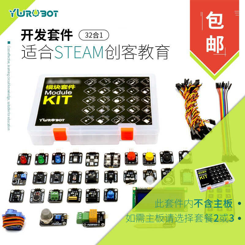 YwRobot Sensor Module Kit STEAM Maker Education for Arduino Development ...