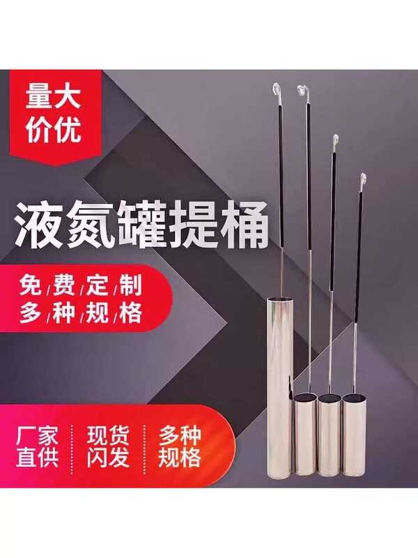 Liquid nitrogen tank bucket spoon 6L15L20L35 liter solid bottom leakage ...