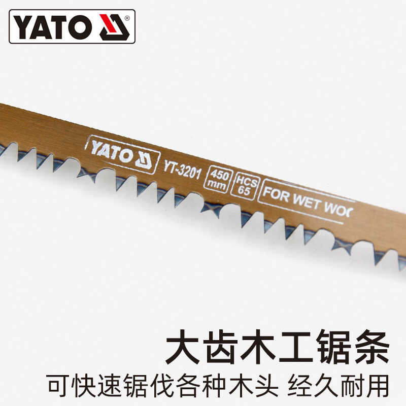 YATO high bow saw, powerful steel saw frame, curved bow shaped garden ...