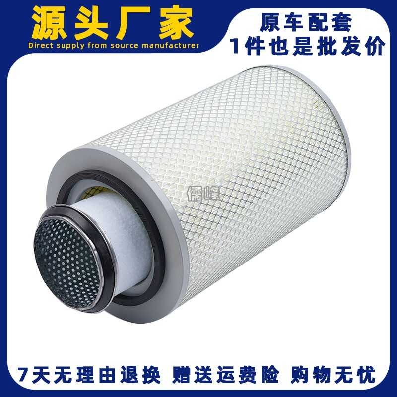 K2436 Air with Five Characteristics, Ochi Flying Disc, Yellow River ...