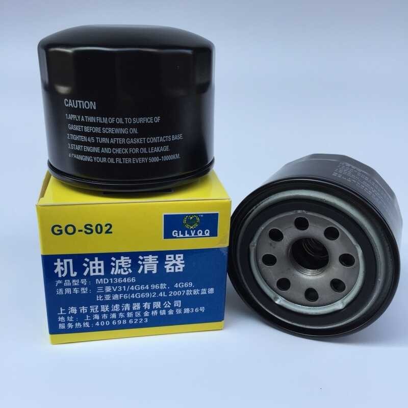 AUTO Oil Grid CAR Oil Filter Para Sa Mitsubishi 4G64 KIA G6cu MAZDA ...