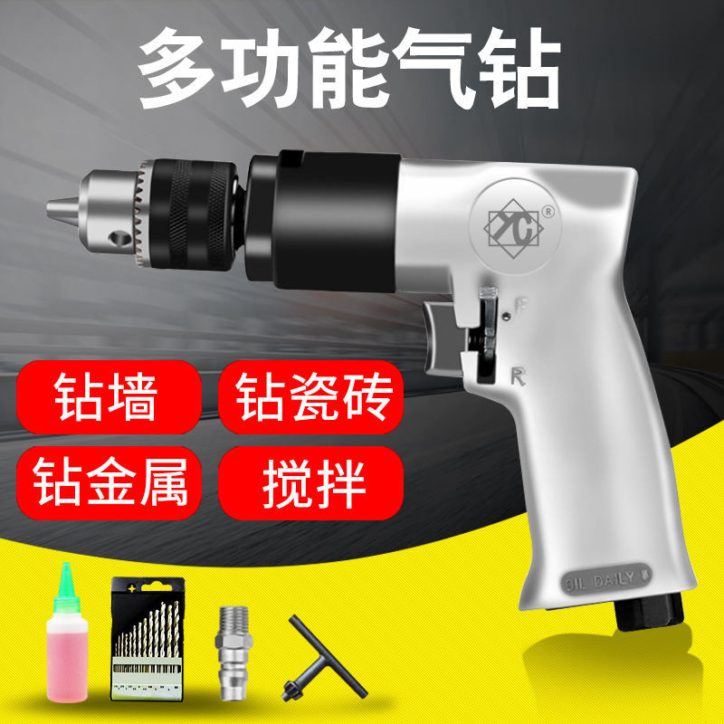 Forward Reverse Air Drill Pistol Type Air Drill Paint Mixer Pneumatic ...