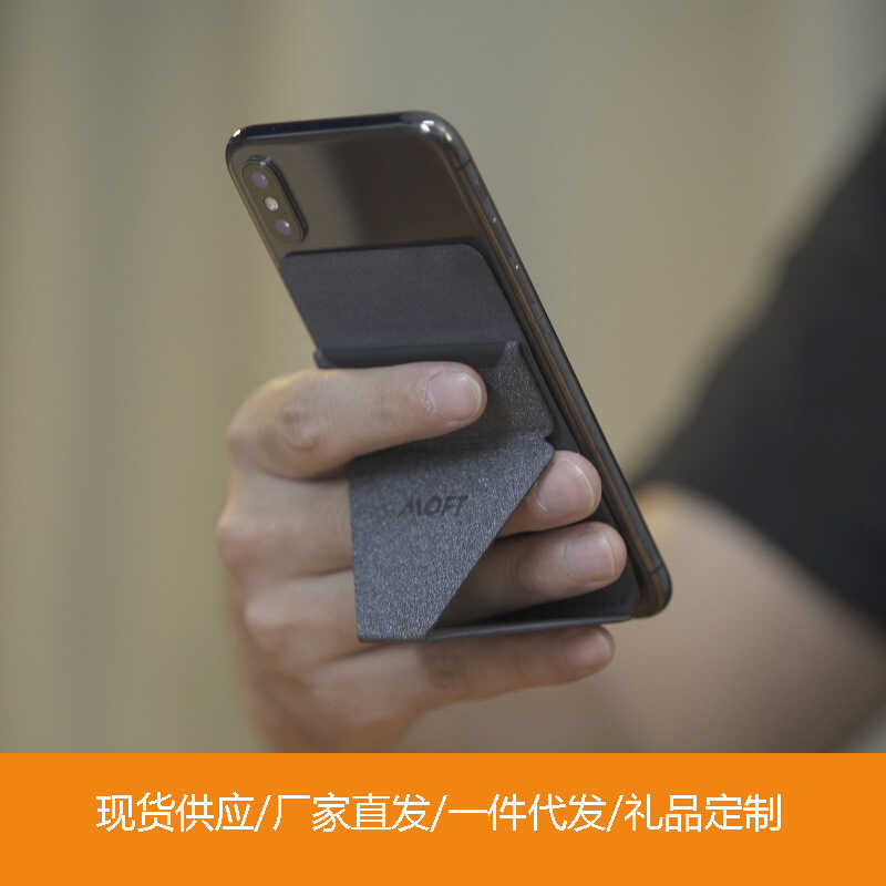 50 MOFT X Thin Invisible Phone Stand Adhesive Folding Portable Car ...