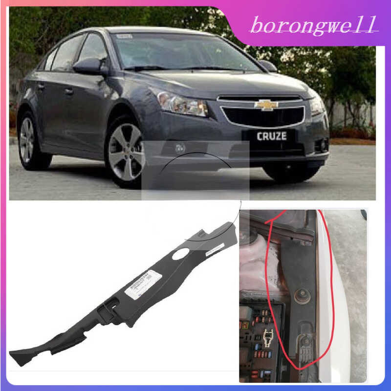Sa Chevrolet Para Cruze 2009 2010 2011 2012 2013 Engine Splash Guard ...
