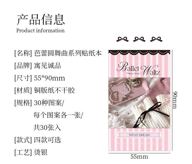 Idako [Ballet Waltz Series] Sticker Book Korean Lace Bow Handbook diy ...