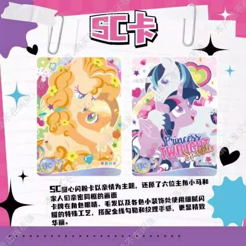 [Ready Stock] My Little Pony Genuine Card My Little Pony Card Kaguya 5 ...