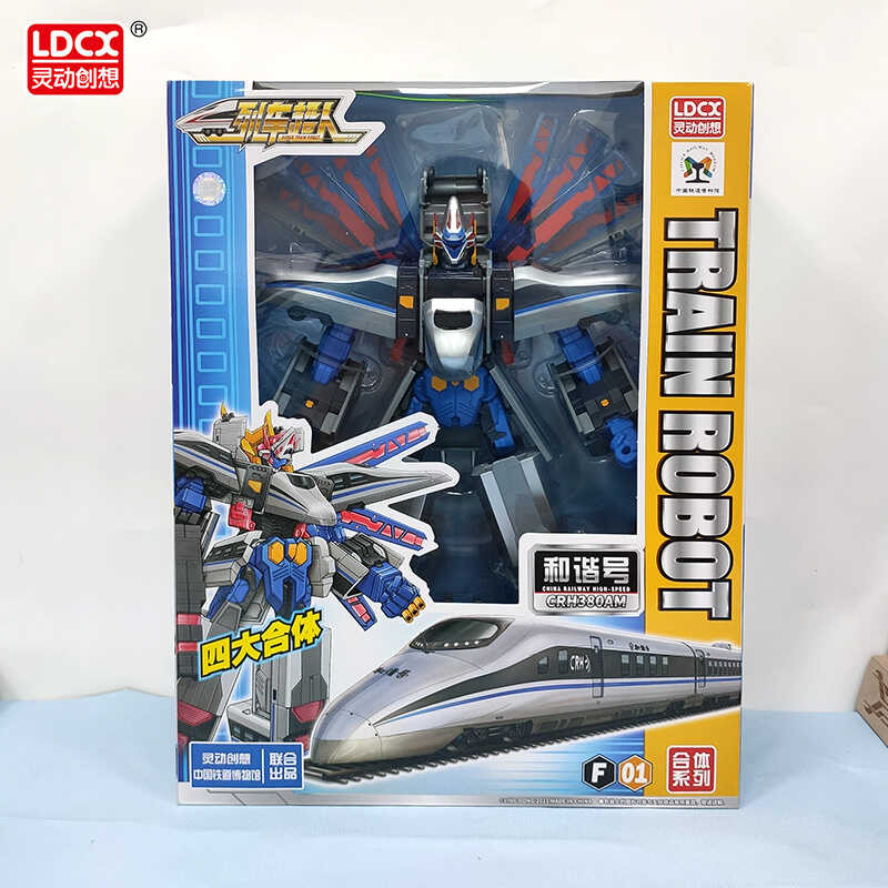 Train Superman Yutian Qinglong Transfiguration Train Fusion Robot Toy ...