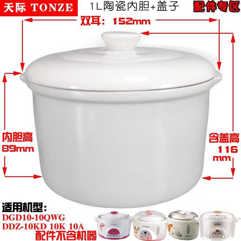 Kompatible sa MCDOU/GDD10-10AWG Mini Water Insulated Stew Pot 1L ...