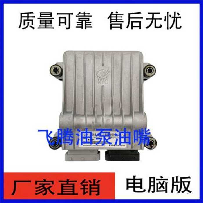 Original computer board electronic control unit 1870 1841-T ECU 022 ...