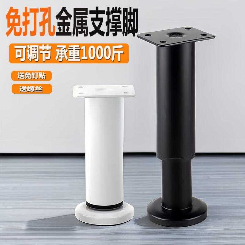 Adjustable support legs, extendable bathroom cabinet legs, TV cabinet ...