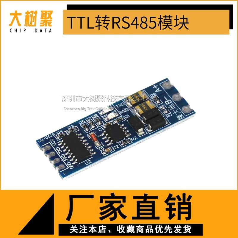 Single chip TTL to RS485 module, 485 to serial port, UART level conversion, hardware autom ...