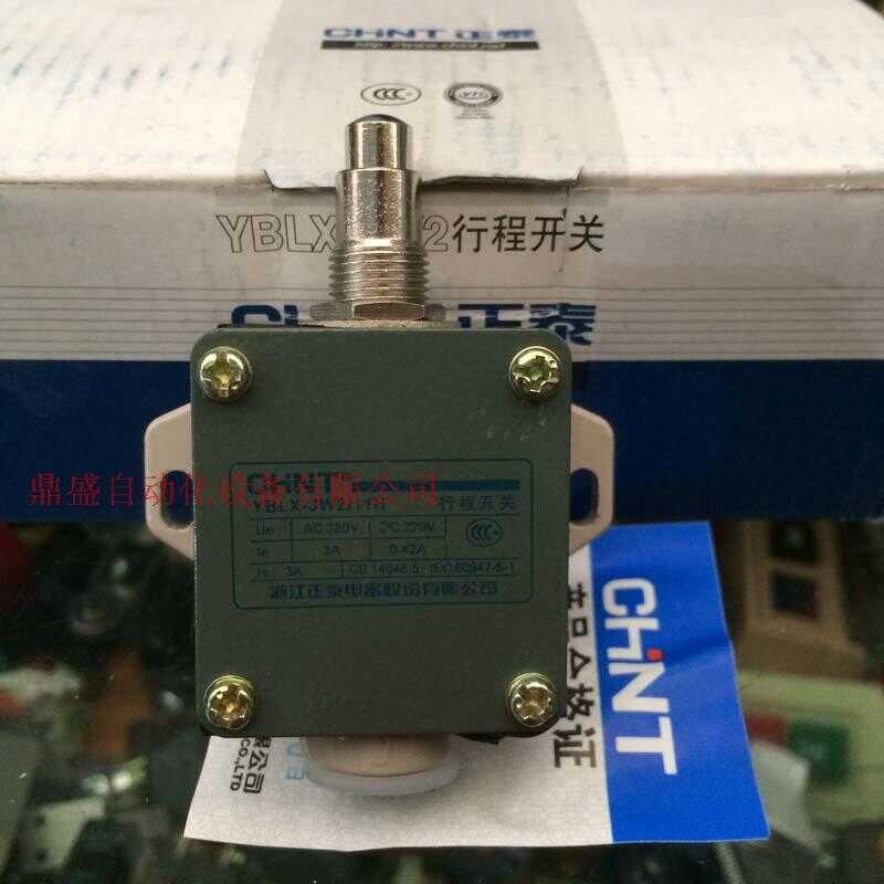 CHNT/Chint travel YBLX-JW2/11H micro limit switch JW2-11H | Shopee Philippines