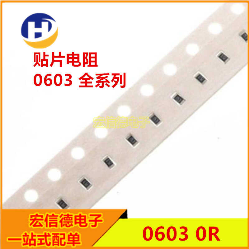 0603 SMD resistance 0R 1%/5% size: 1.6mmx0.8mm 0 ohm 0RJ 0RF | Shopee ...