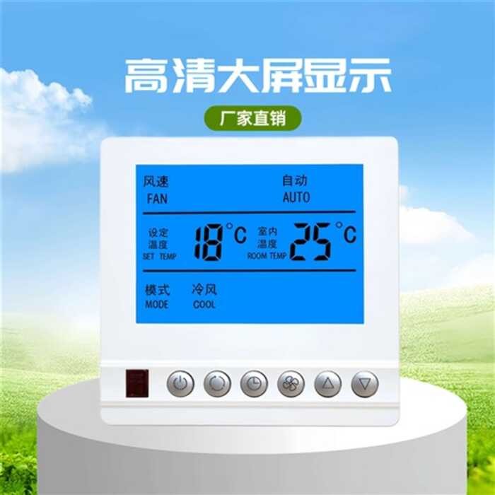 Central temperature controller, fan coil unit, water cooling ...
