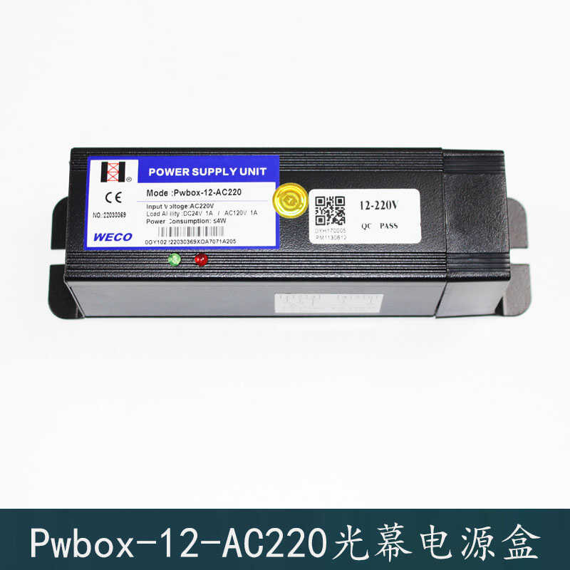 Hangzhou Xio Elevator Pwbox-12-AC220 Weike Light Curtain Power Box WECO ...