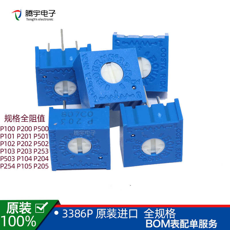 BOURNS original 3386P-1-2011LF precision fine-tuning resistor ...