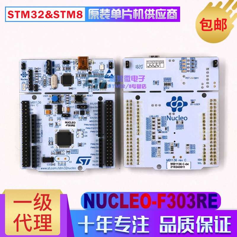Nucleo F303re Stm32f303ret6 Development Evaluation Board Arduino Stm32f Shopee Philippines