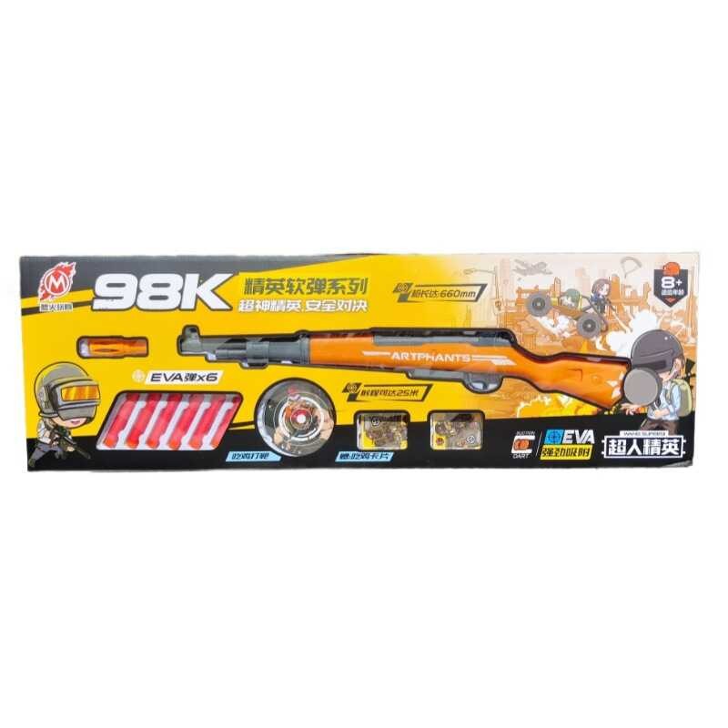 Toys, Boys, Children's Peace Eating Chicken Equipment, AKM Rifle, 98K ...