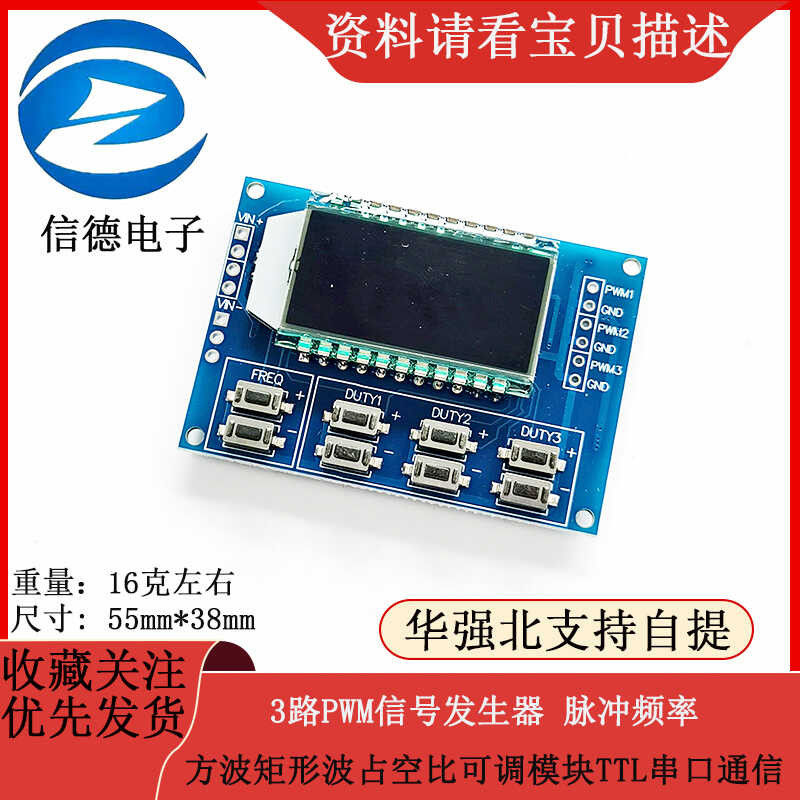 3-channel PWM signal generator pulse frequency square rectangular wave ...