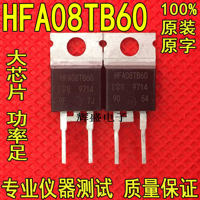 Original HFA08TB60 coating AND TO-220-2 ultra-fast diode 8A 600V ...