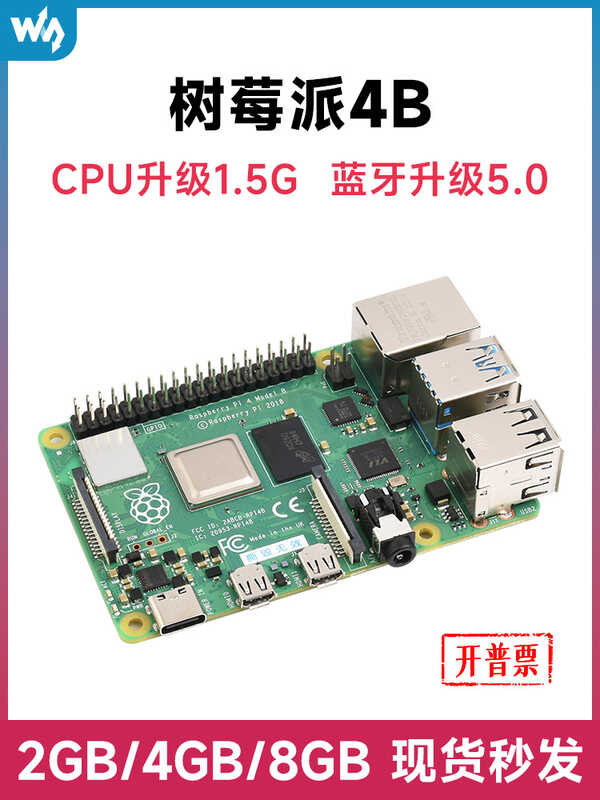 4th generation model Raspberry Pi 4b 2/4/8GB development board kit open-source hardware | Shopee ...