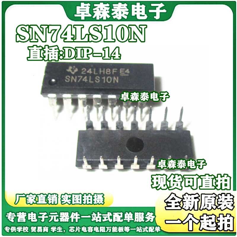 New original SN74LS10N 74LS10 logic IC with DIP-14 gate and inverter chip inserted directl ...