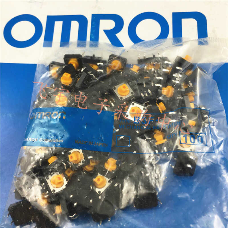 Domestic Omron 12 * 12 * 7.3 micro switch touch switch button 13 yuan ...