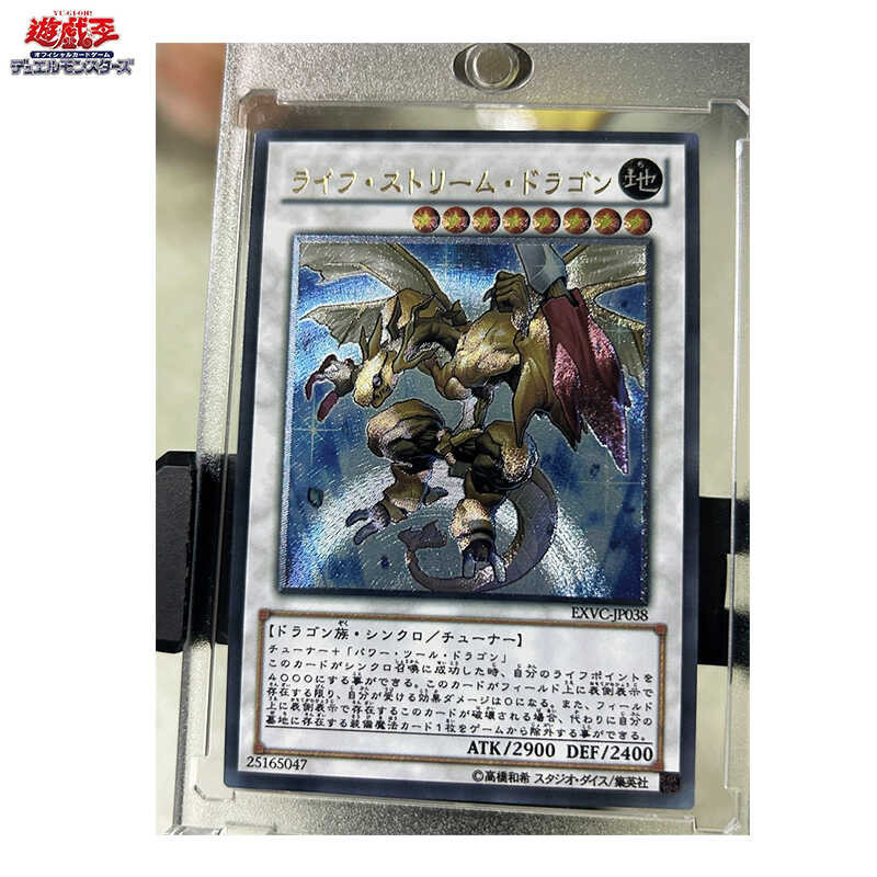 DIY Yu-Gi-Oh UTR Series Collection Card Blue-Eyes White Dragon Anime ... DIY Yu-Gi-Oh UTR Series Collection Card Blue-Eyes White Dragon Anime ...