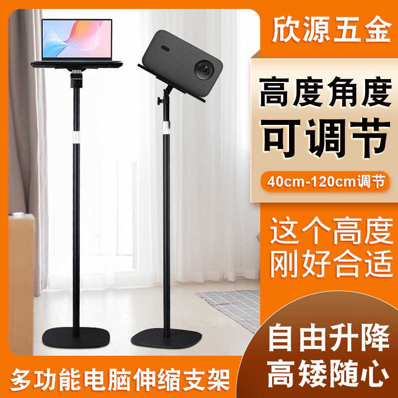 78 Multi Functional Laptop Standing Upright Stand, Adjustable Angle ...