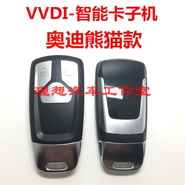VVDI intelligent sub machine Audi Q7 Panda model Afudi Yunque handheld ...